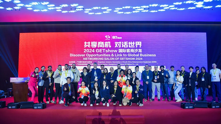 Entertainment Technology Exhibition | Lighting & Sound Solutions | GETshow